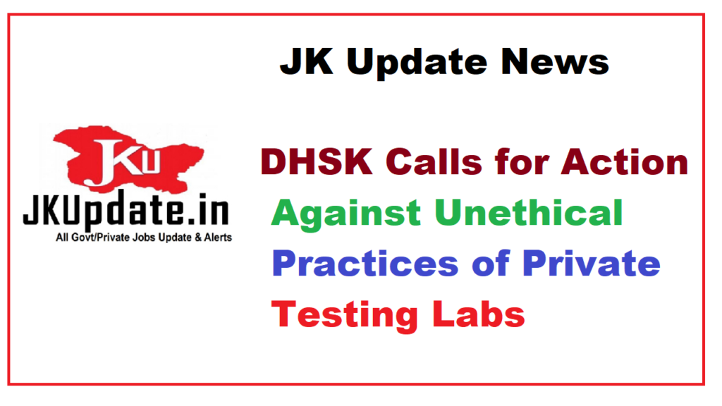 DHSK Calls for Action Against Unethical Practices of Private Labs ...