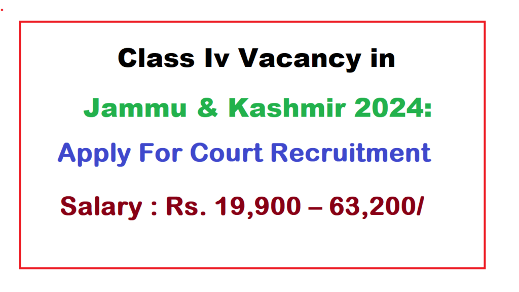 Class 4th Vacancy in District Court 2024: Apply - JKUpdate.in